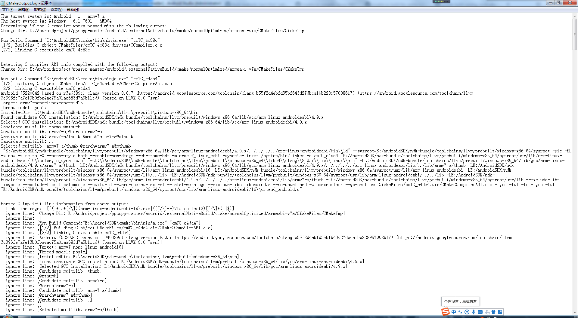 Compile error on NDK r20 · Issue #12105 · hrydgard/ppsspp · GitHub