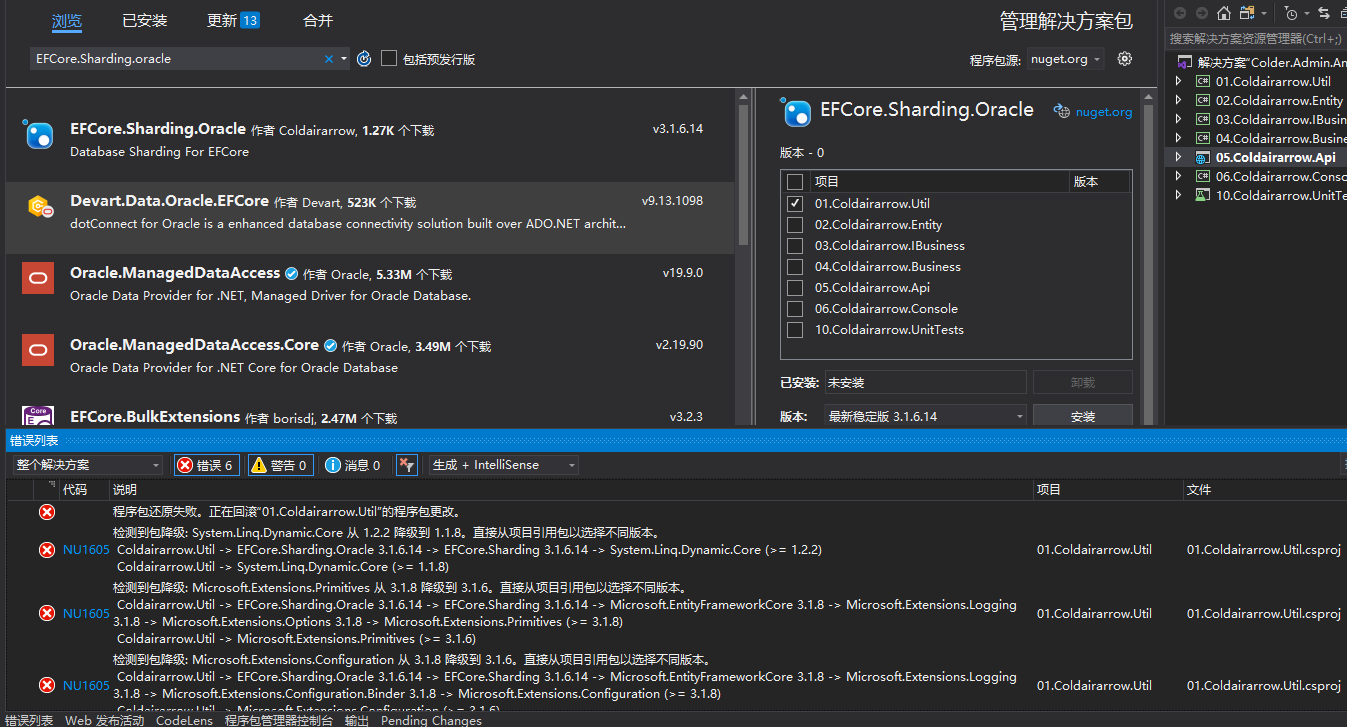 EFCore.Sharding.oracle使用问题 · Issue #100 · Coldairarrow/Colder.Admin.AntdVue · GitHub