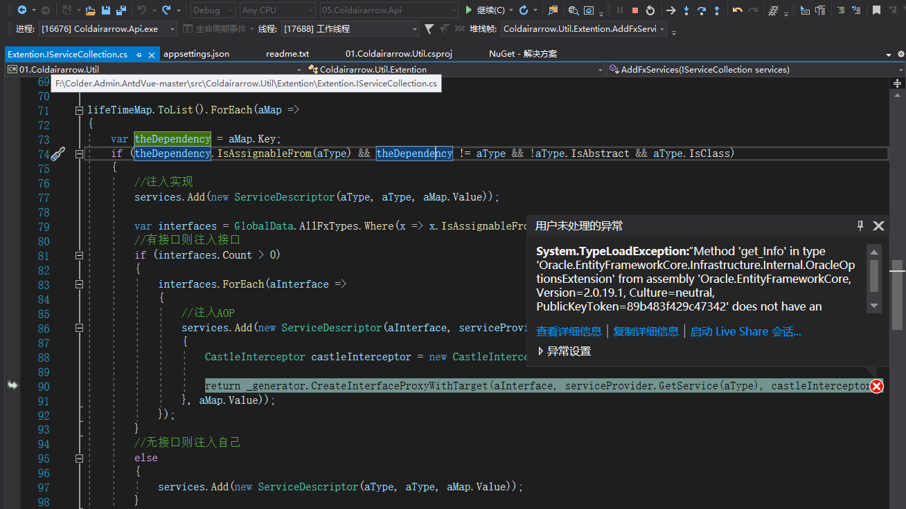 EFCore.Sharding.oracle使用问题 · Issue #100 · Coldairarrow/Colder.Admin.AntdVue · GitHub