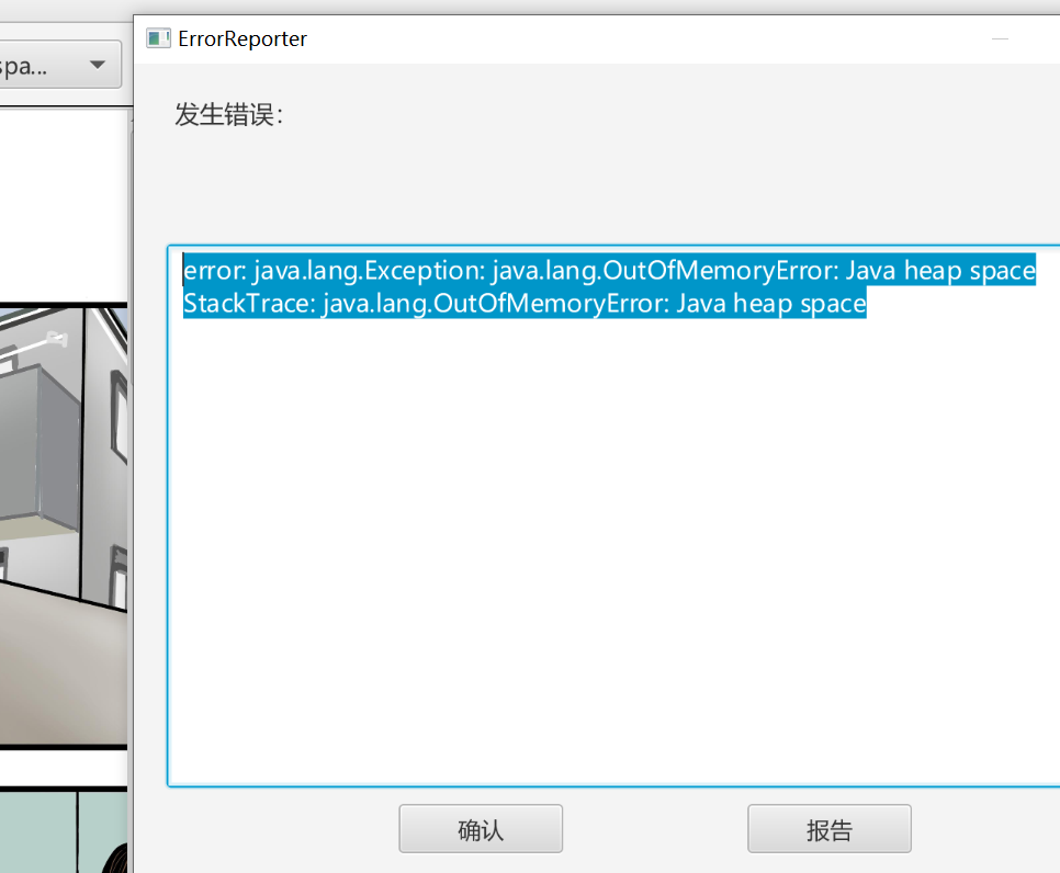 图片过大时无法生成掩膜 · Issue #281 · xulihang/ImageTrans-docs · GitHub