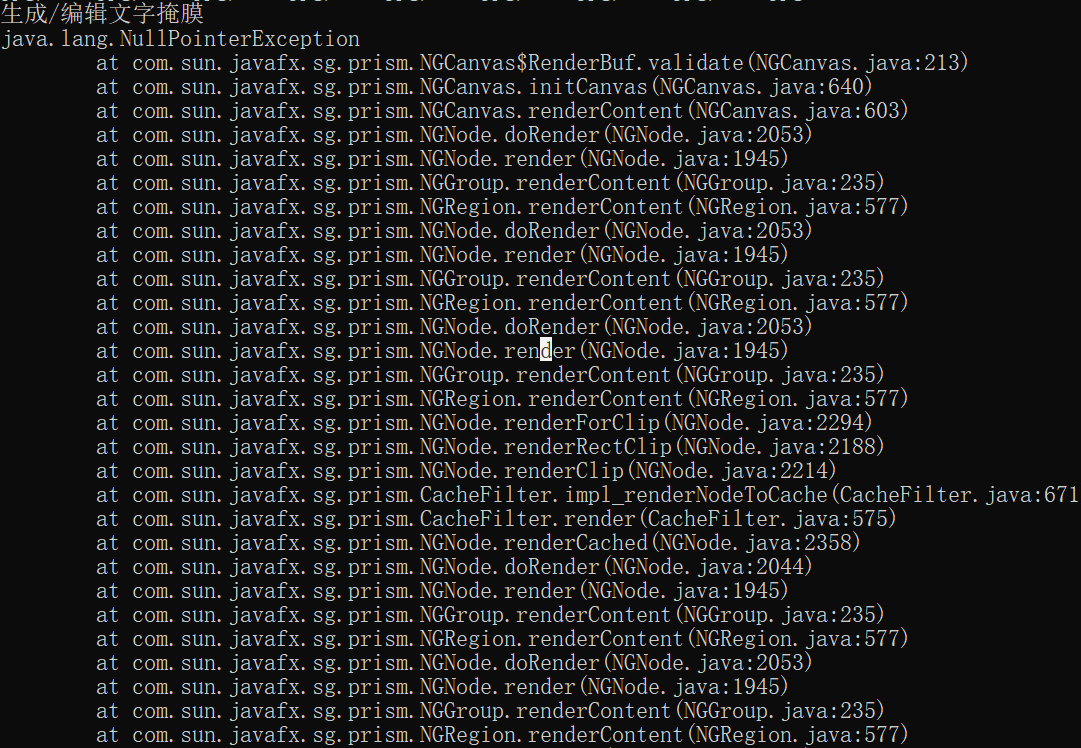 图片过大时无法生成掩膜 · Issue #281 · xulihang/ImageTrans-docs · GitHub