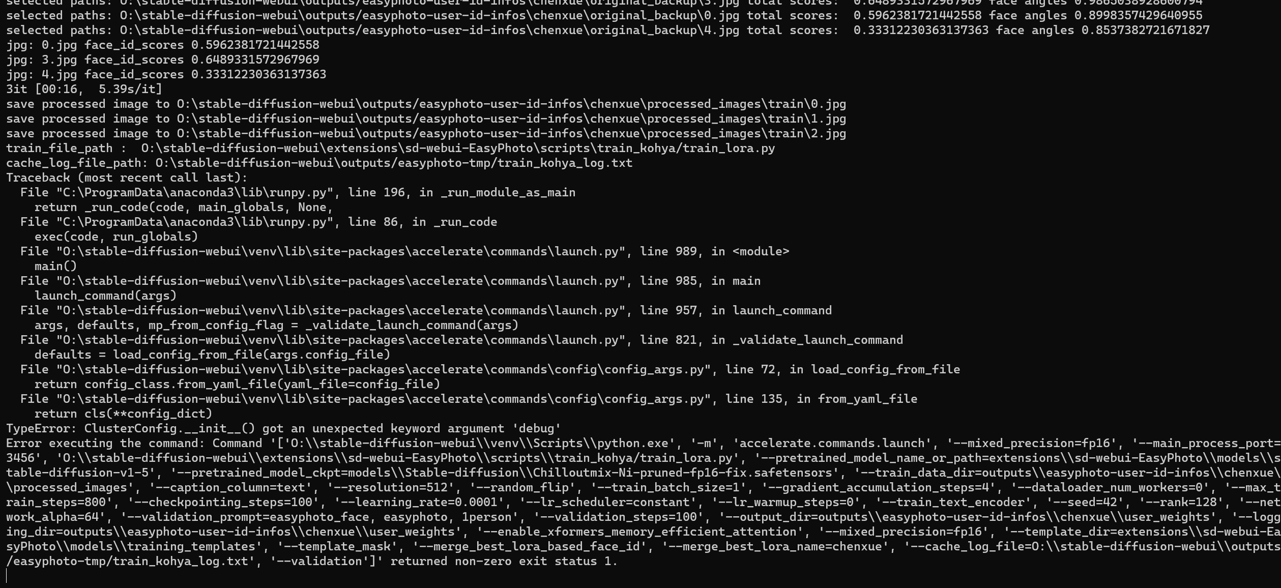 训练报错，单卡2080ti，报错内容如下 · Issue #197 · aigc-apps/sd-webui-EasyPhoto · GitHub