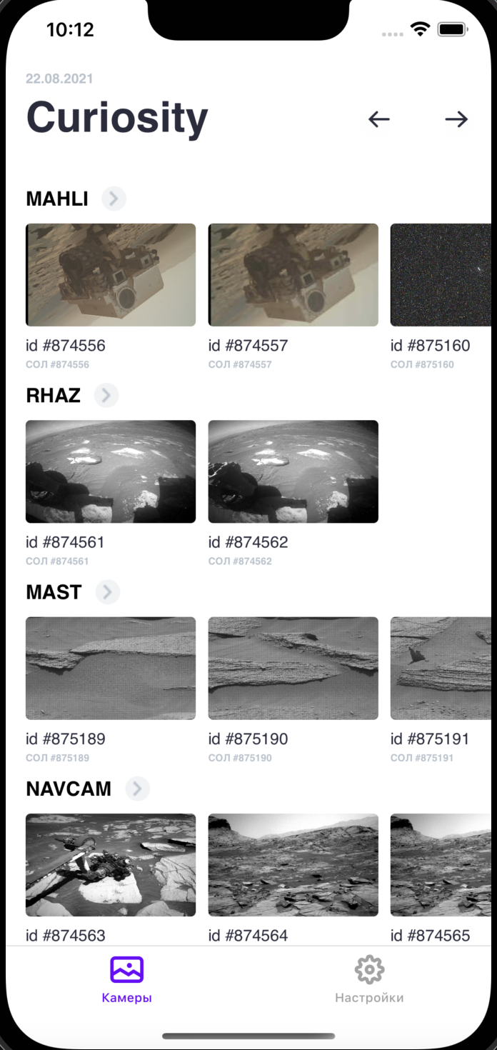 GitHub - Nikita1801/RoversPart2