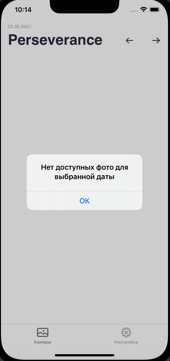 GitHub - Nikita1801/RoversPart2