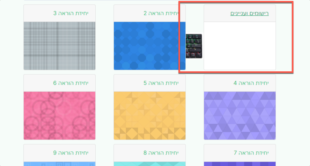 Grid format - Section image - A display issue in RTL mode · Issue #178 ...