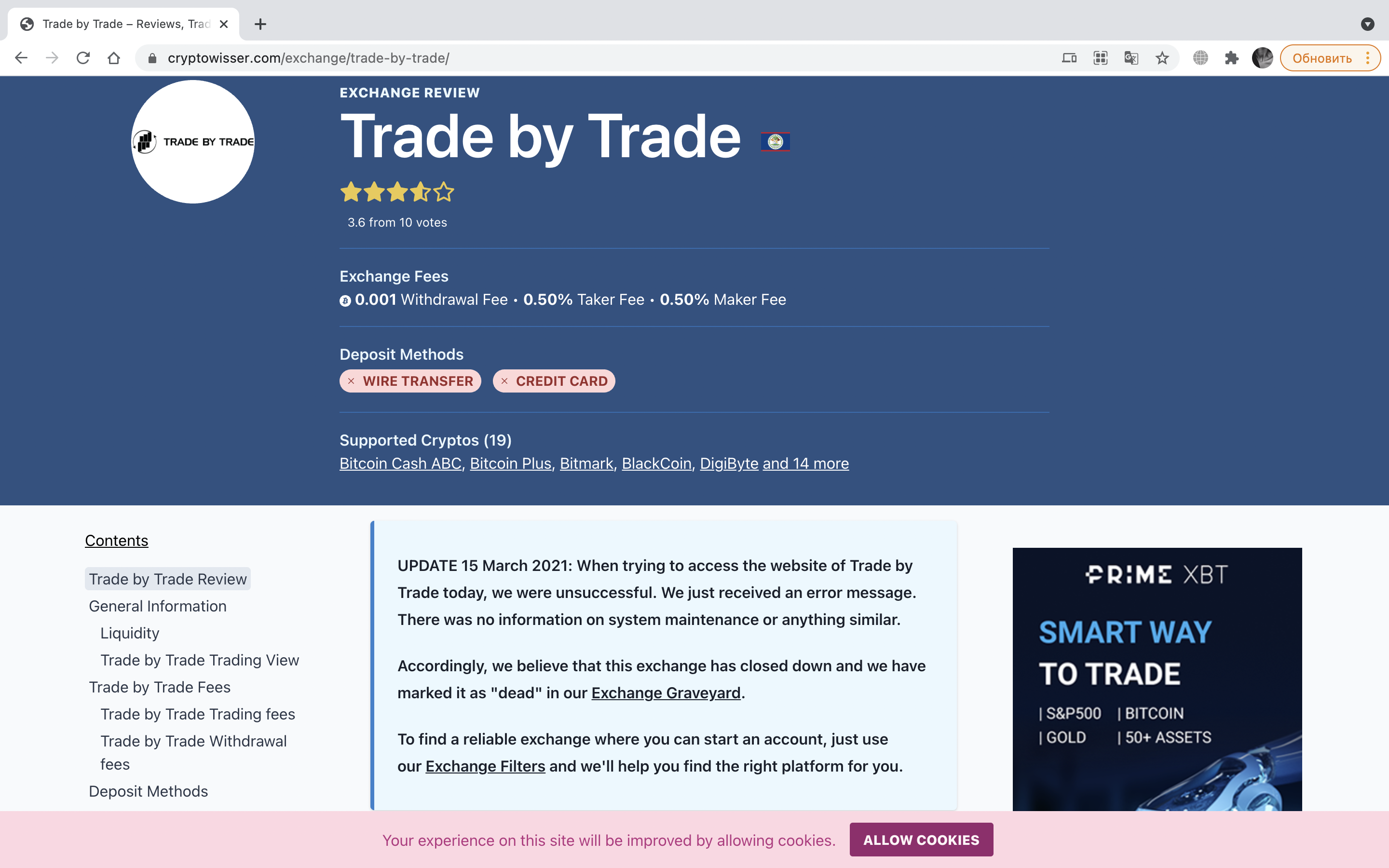 New Exchange: trade by trade · Issue #2998 · ccxt/ccxt · GitHub