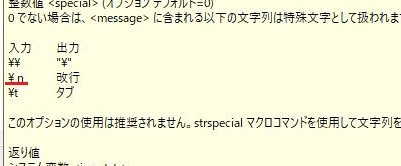 GitHub - jnz-sys/jnz-sakura_word_ttl: TTL(TeraTermマクロ)の補完をするサクラエディタ用キーワードファイル