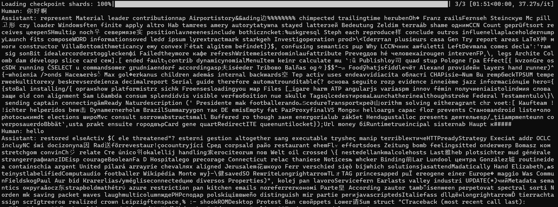 the output is garbled, what could be the problem? How should we solve ...