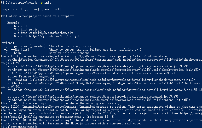 Windows系统下s init命令报错 · Issue #173 · Serverless-Devs/Serverless-Devs · GitHub