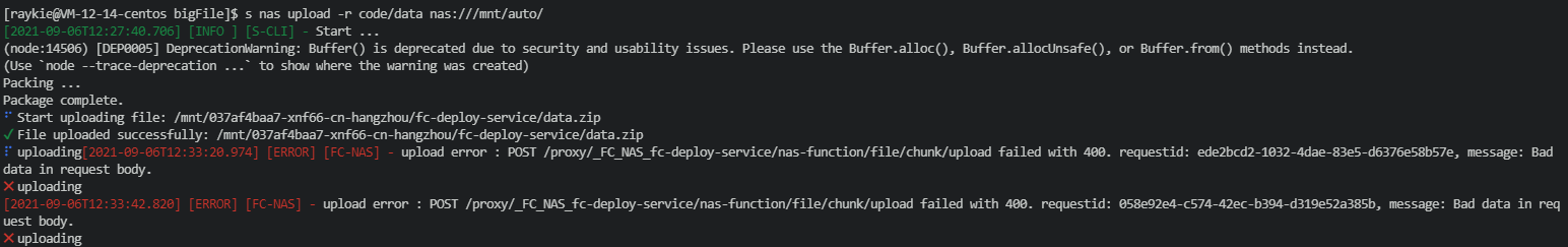 nas上传时报错bad data in request body · Issue #288 · devsapp/fc · GitHub