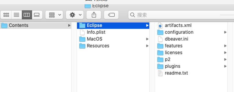 The Mac OS installation package compiled by dbeaver source code cannot be opened · dbeaver ...