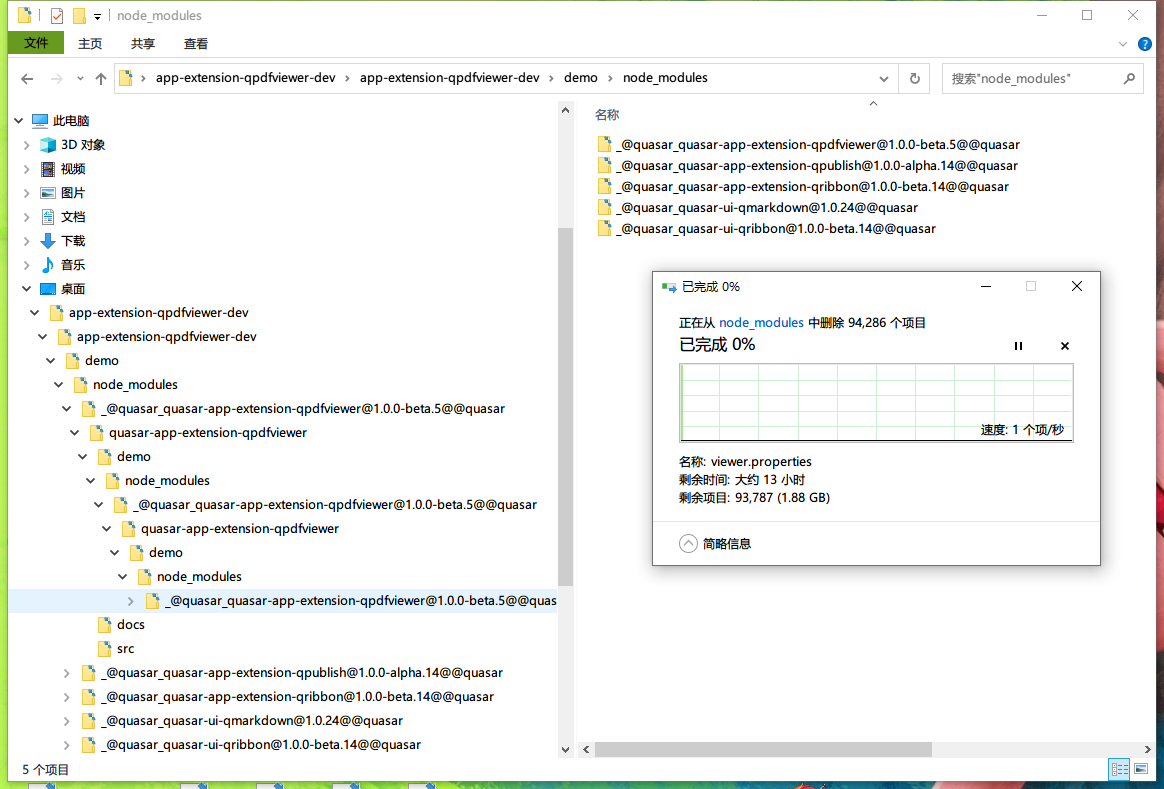 依赖黑洞,无限创建自己 · Issue #321 · cnpm/cnpm · GitHub