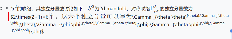 行内公式后紧跟数字一个问题 · Issue #546 · siyuan-note/insider · GitHub