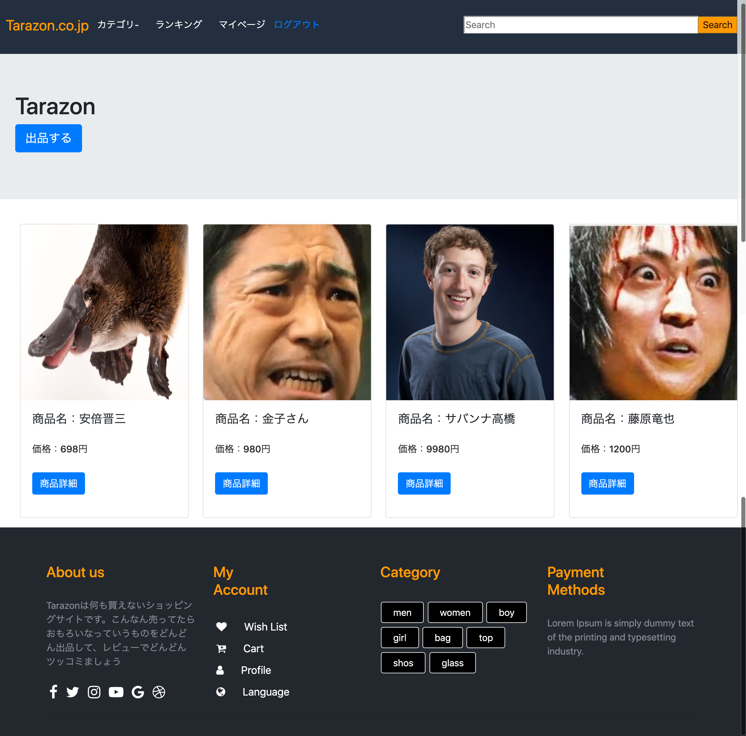 GitHub - Yuki-Inagawa/Tarazon.com