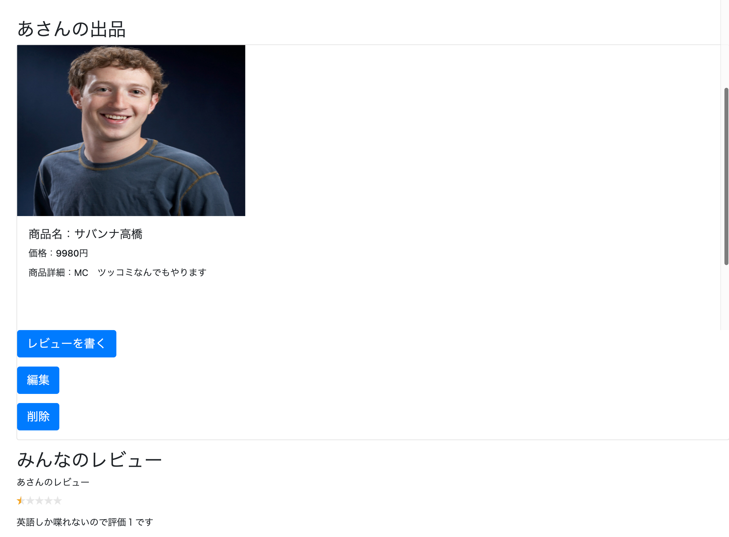 GitHub - Yuki-Inagawa/Tarazon.com
