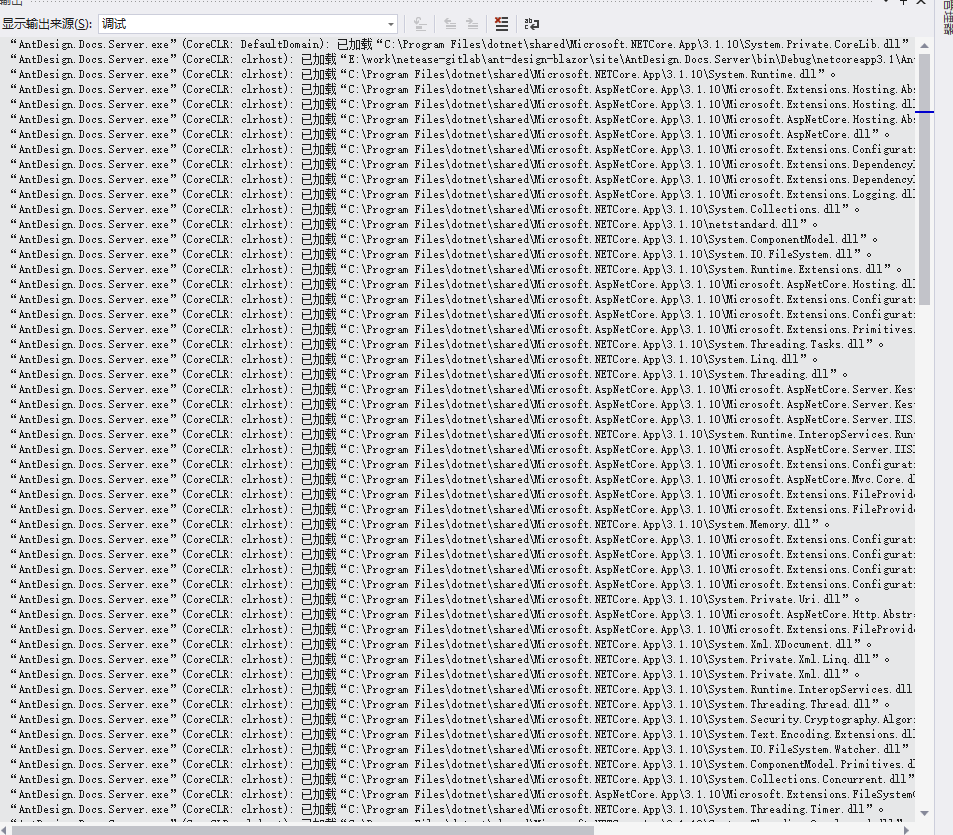 why debug helloworld program load all assembly, took so long time ...
