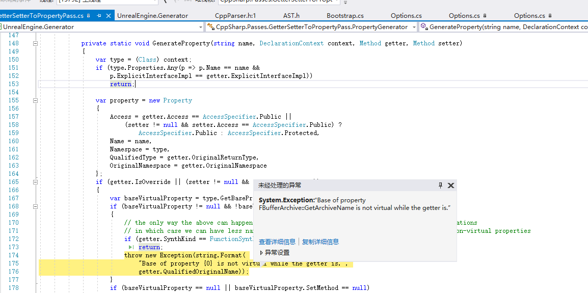 System.Exception: FBufferArchive::GetArchiveName is not virtual while the getter is. · Issue ...