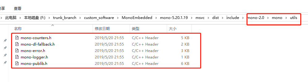 use build-install in mono.sln generated include files error, missing some header file · Issue ...
