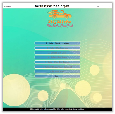 GitHub - alongutm/Ride-Sharing-Application: Ride sharing application written in Python.