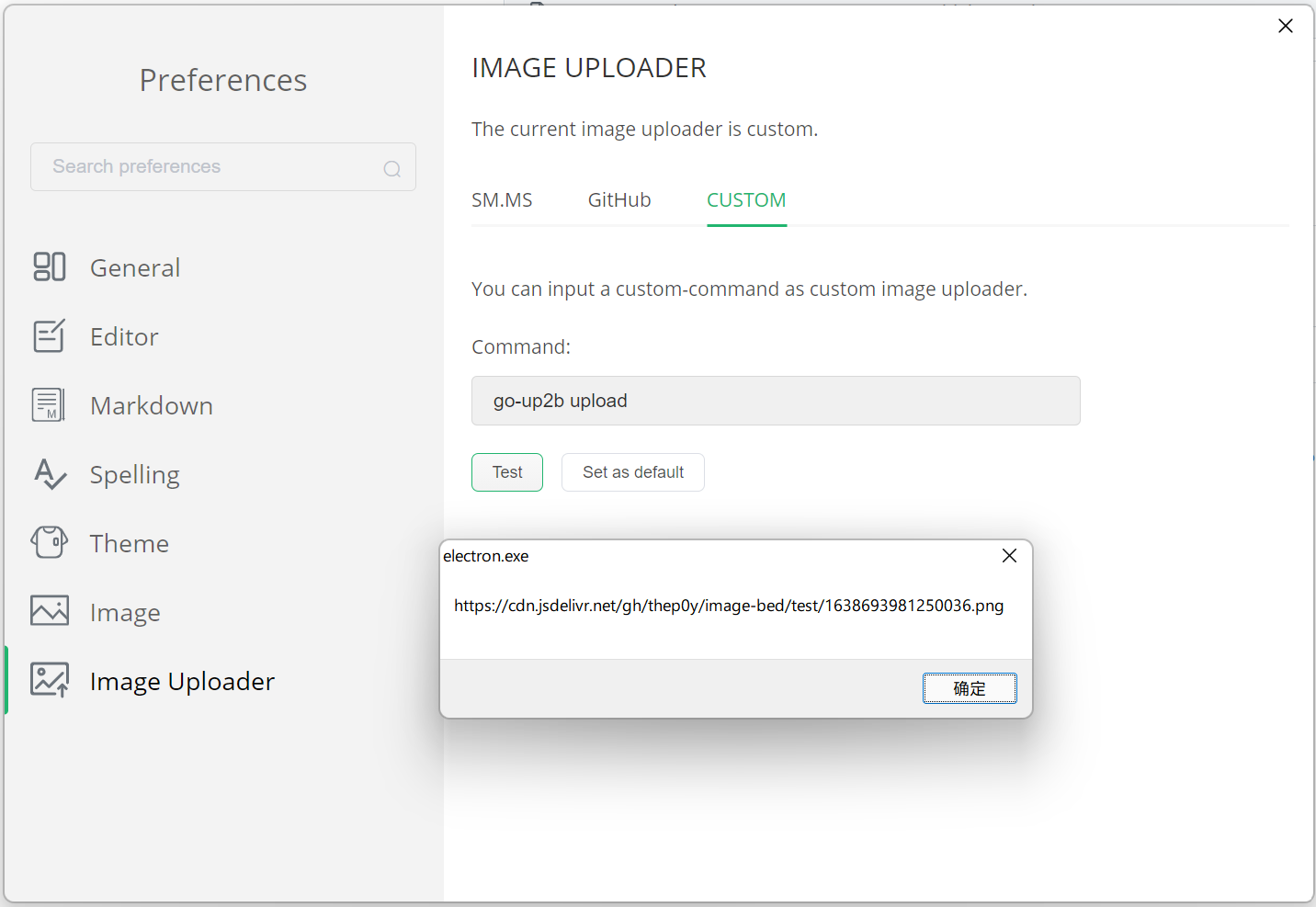 add `Custom Command` as image-uploader · Issue #2737 · marktext/marktext · GitHub