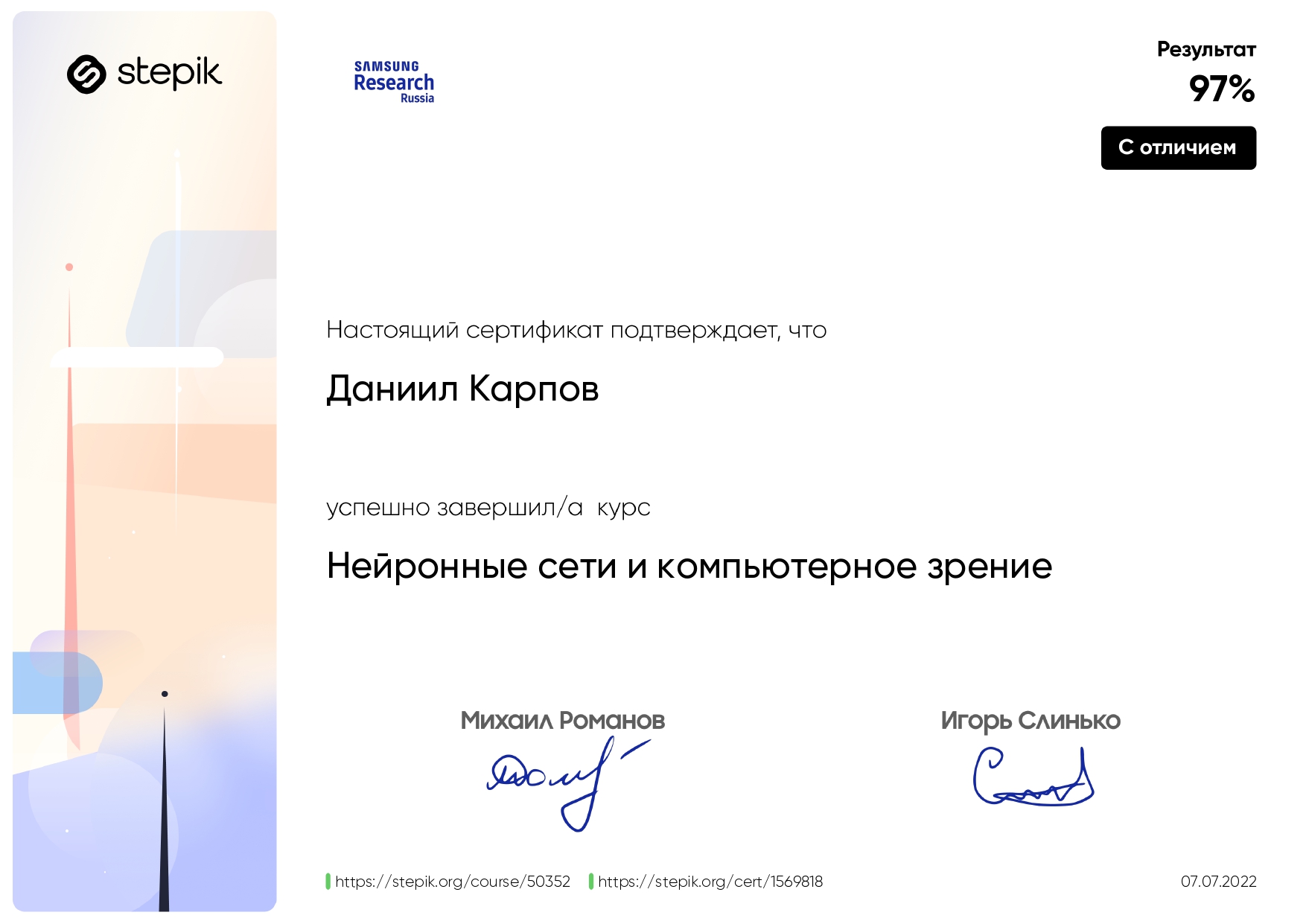 Free4ky (Daniil Karpov) · GitHub