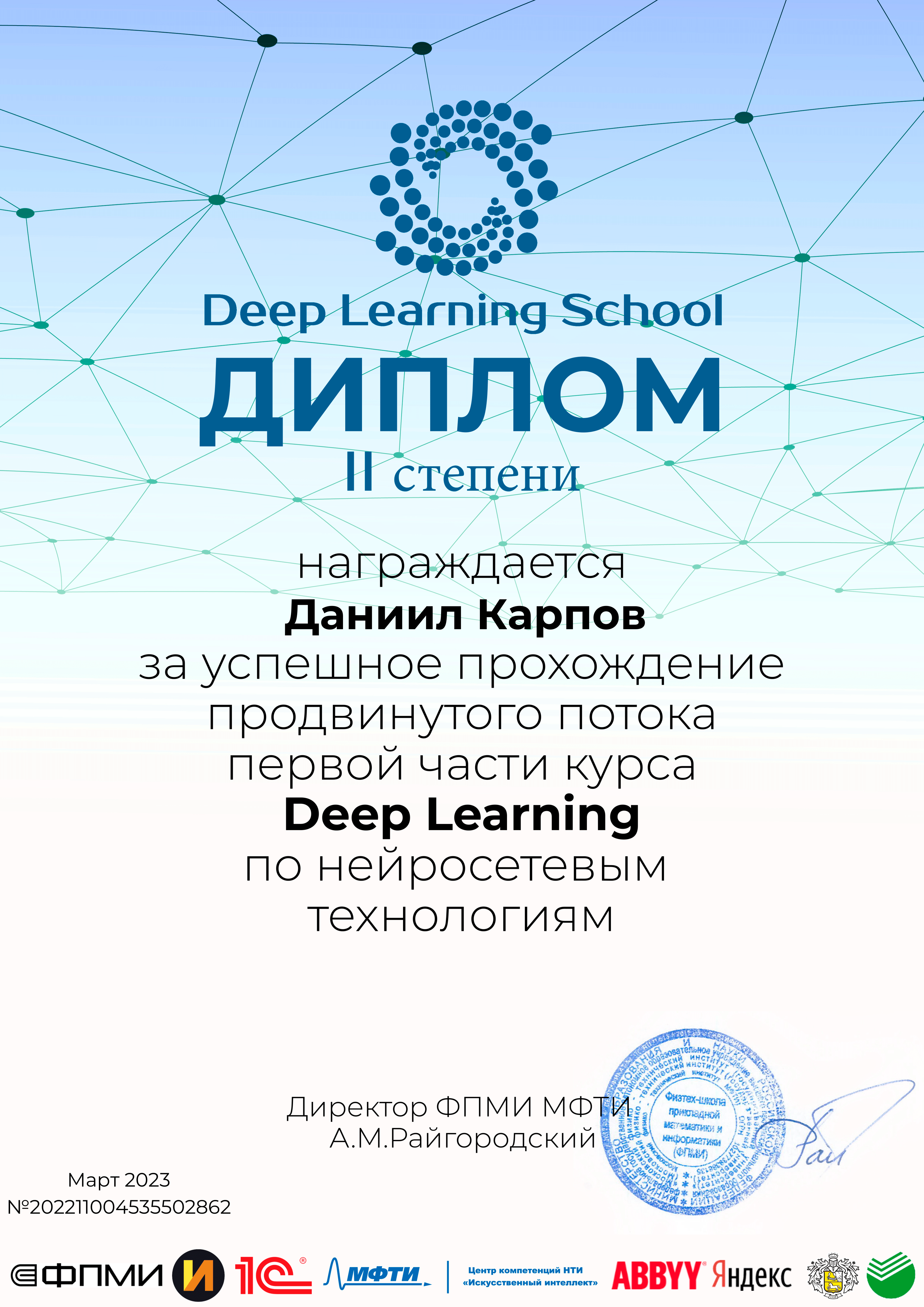 Free4ky (Daniil Karpov) · GitHub