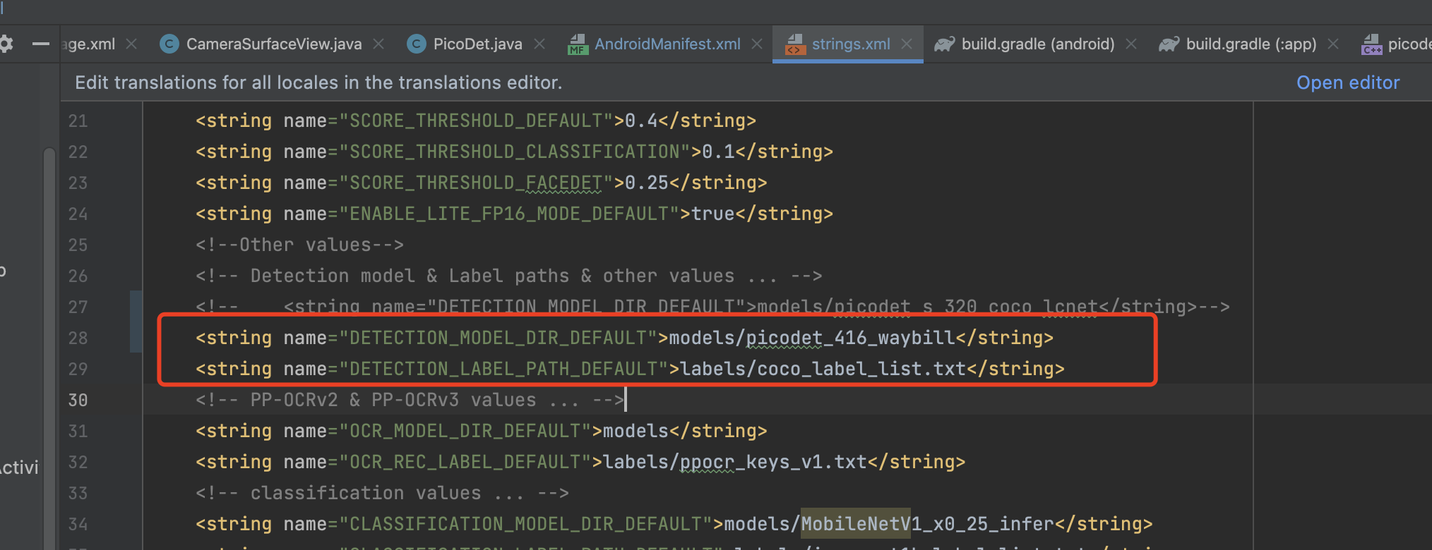 picodet 训练的模型安卓报错，用的是configs/picodet/picodet_s_416_coco_lcnet.yml · Issue #662 · PaddlePaddle ...