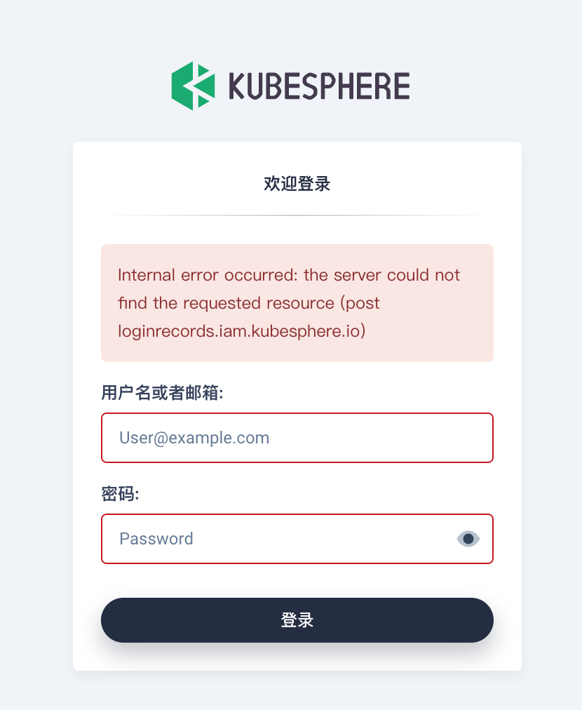kubesphere login error! · Issue #2835 · kubesphere/kubesphere · GitHub