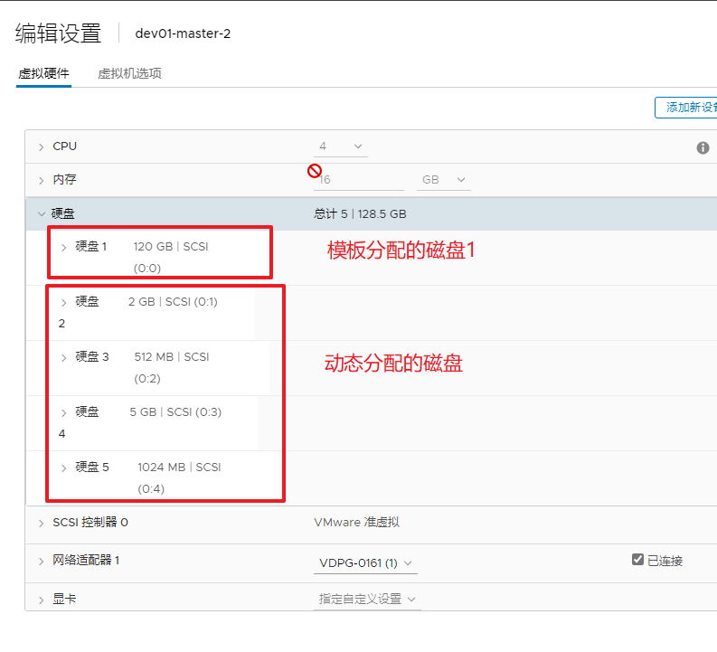 [Bug]使用vsphere自动化部署K8S，KO升级后无法扩容节点 · Issue #483 · KubeOperator/KubeOperator · GitHub