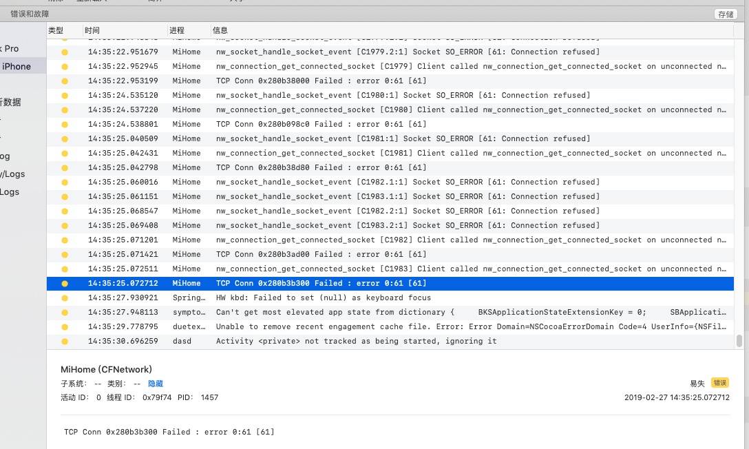 米家App闪退(ios平台) · Issue #331 · MiEcosystem/miot-plugin-sdk · GitHub