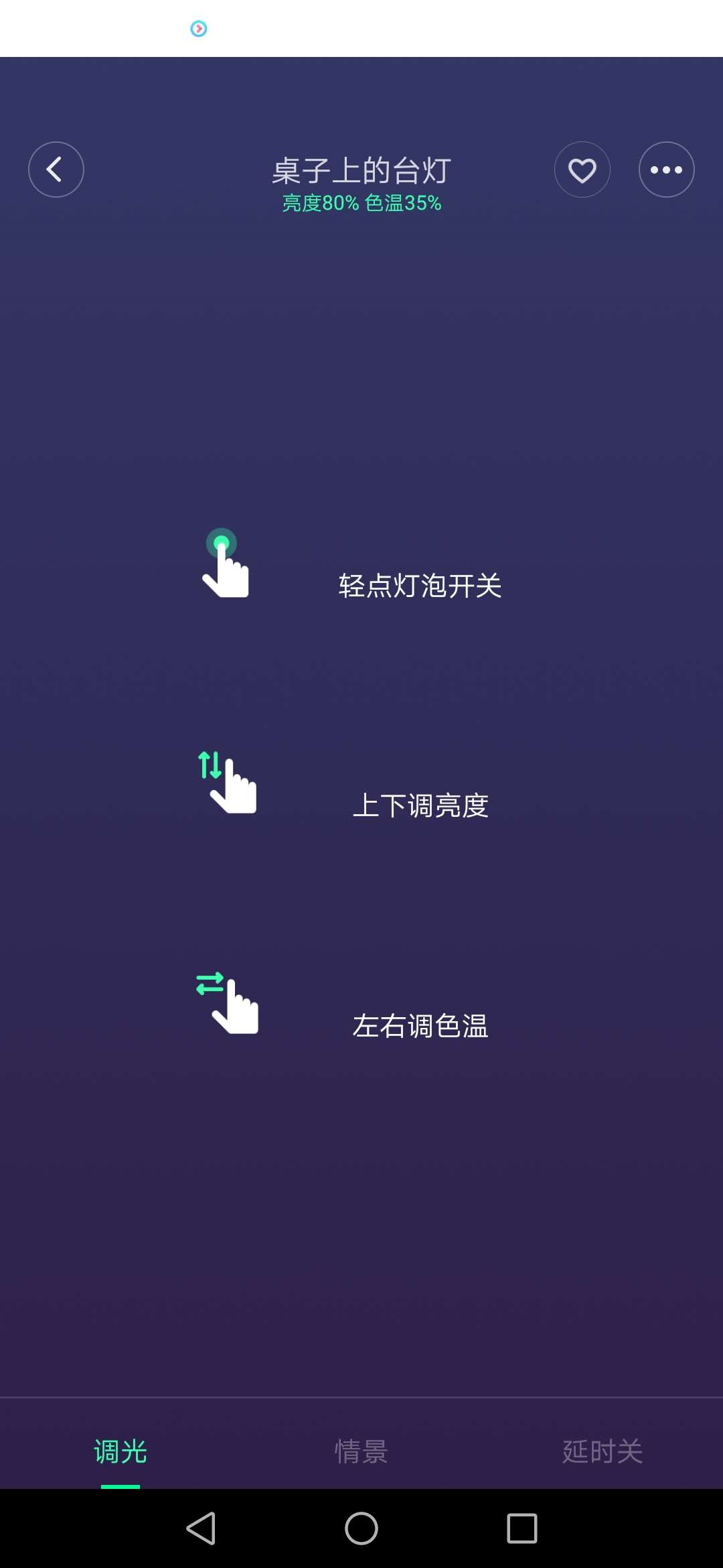 进入插件首页界面下移 · Issue 954 · Miecosystemmiot Plugin Sdk · Github