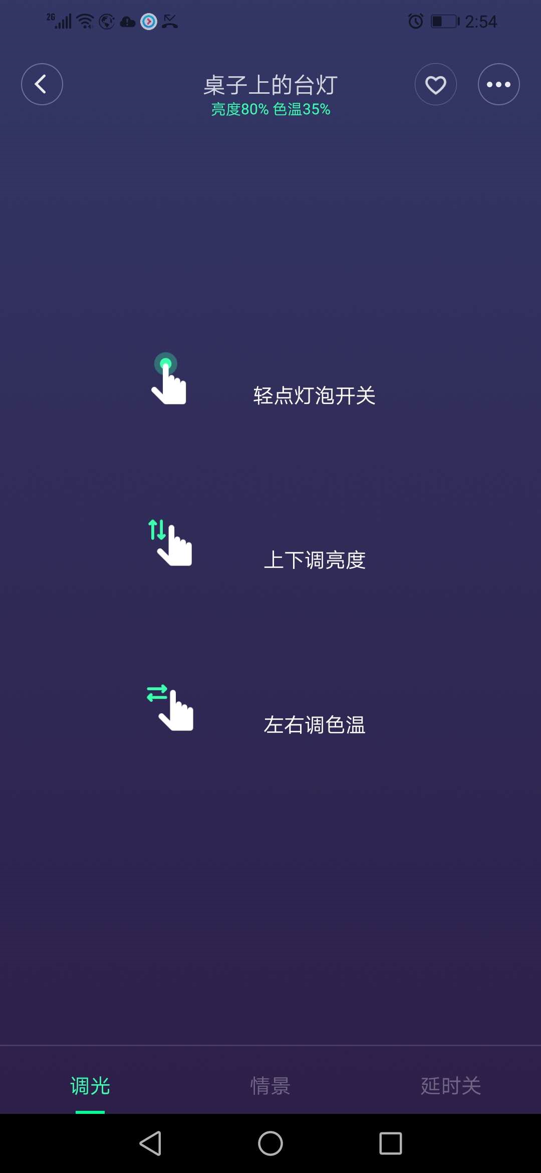 进入插件首页界面下移 · Issue #954 · MiEcosystem/miot-plugin-sdk · GitHub