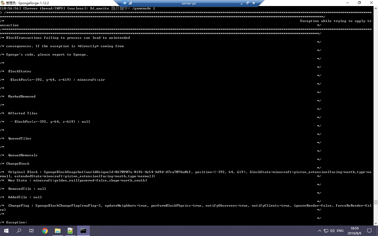 Brush rail bug causing background error unlimited refresh · Issue #2925 · SpongePowered ...