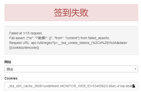 掘金 评论区 · Issue #64 · qd-today/templates · GitHub