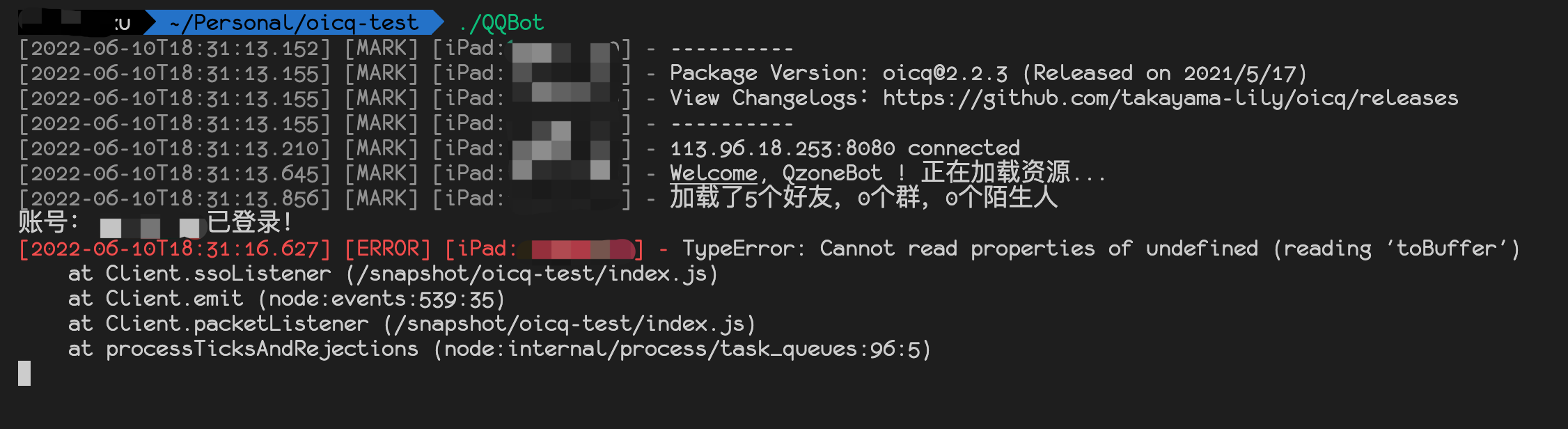 使用pkg将代码带包成可执行文件后，启动报错TypeError: Cannot read properties of undefined (reading 'toBuffer ...