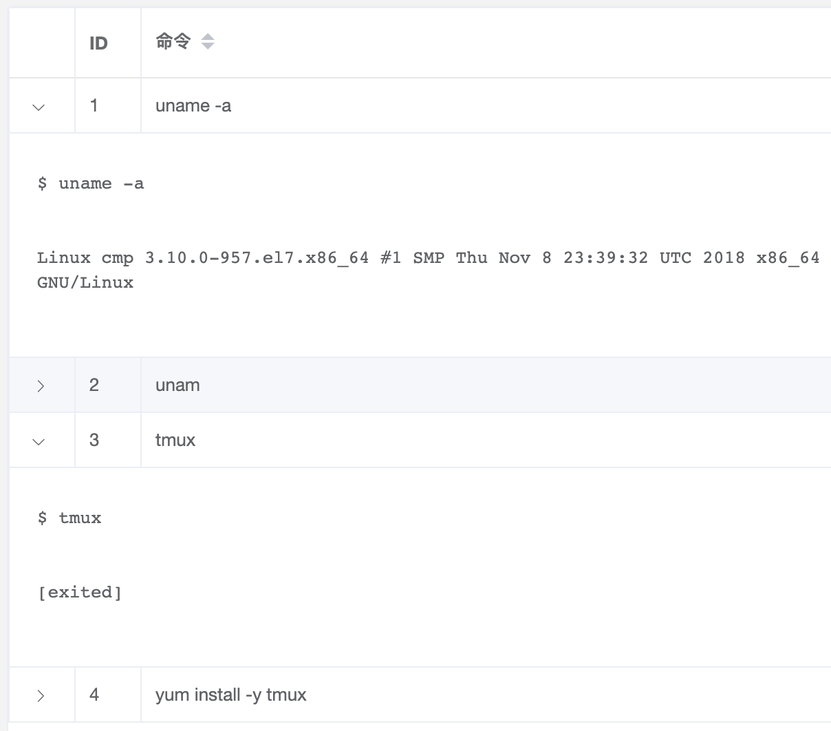 [Feature] 使用tmux 终端环境下，命令过滤器不生效 · Issue #6553 · jumpserver/jumpserver · GitHub