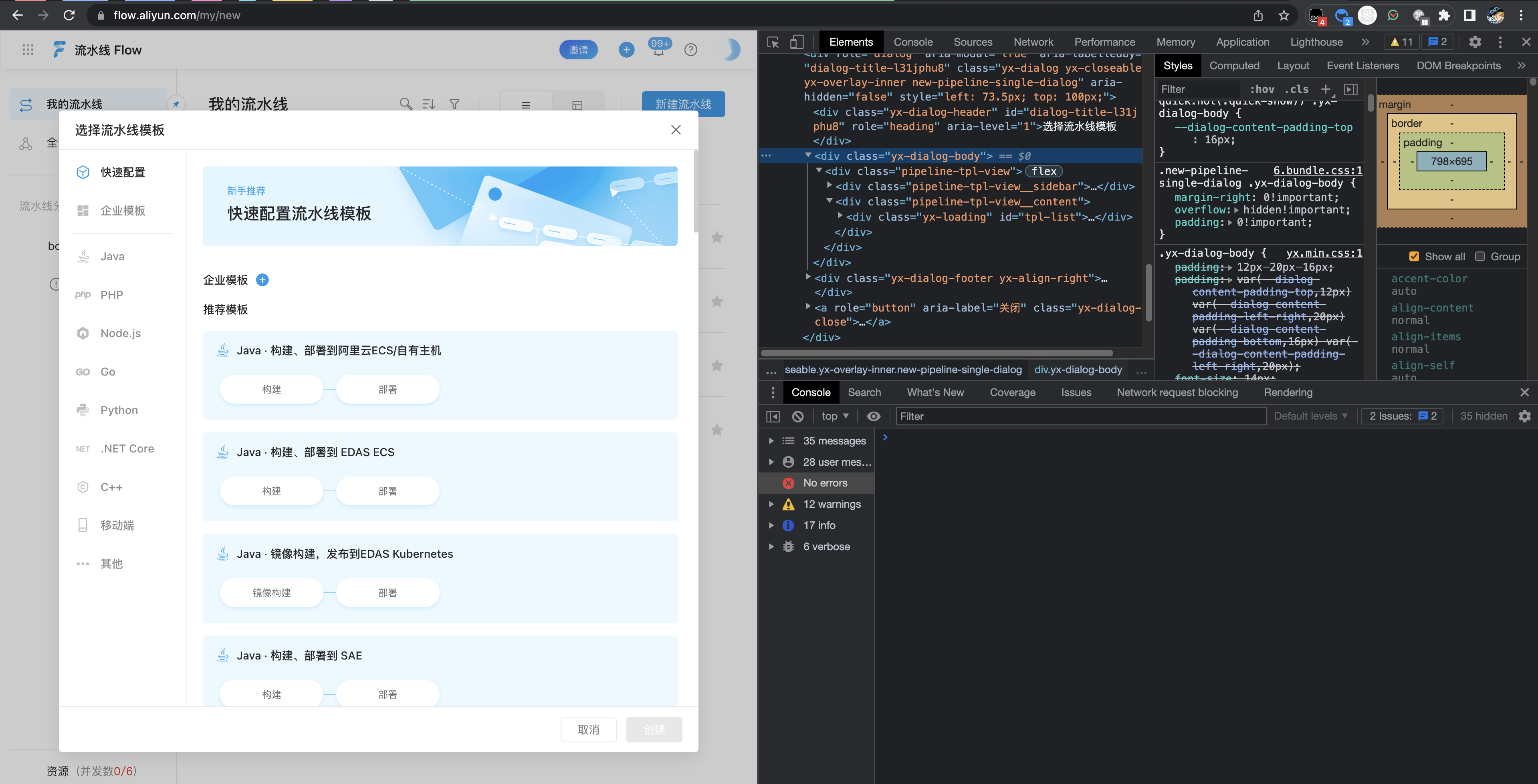 [Dialog]希望 Dialog 增加 noBodyPadding API · Issue #3892 · alibaba-fusion/next · GitHub