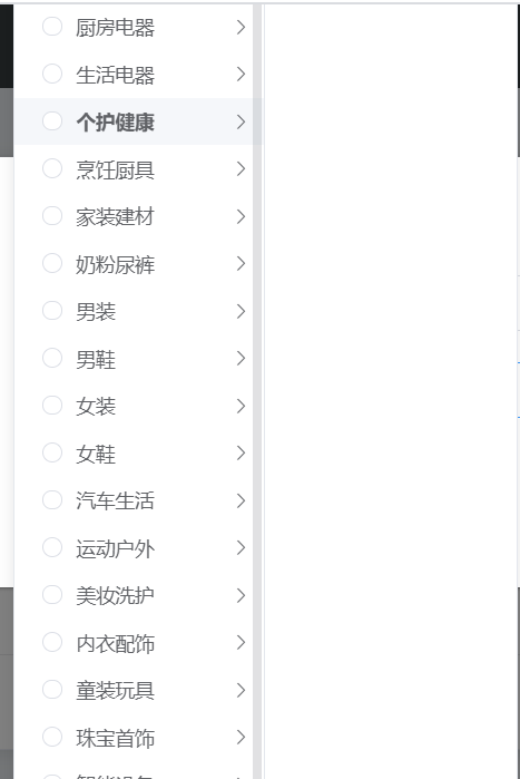 级联选择器器问题 · Issue #19735 · ElemeFE/element · GitHub
