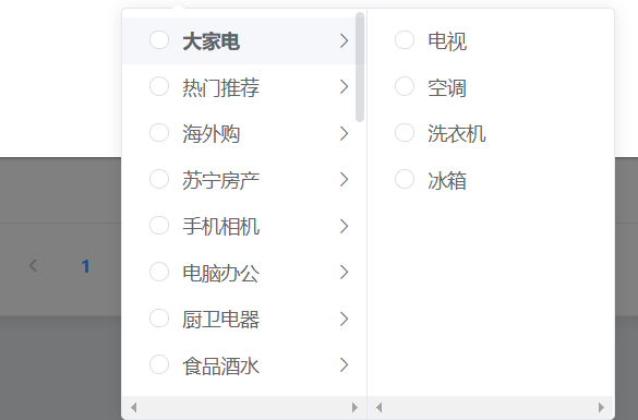 级联选择器器问题 · Issue #19735 · ElemeFE/element · GitHub