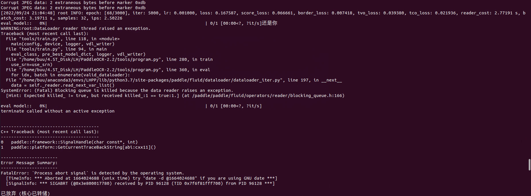 Det training，when eval ,dataload reader will problem. · Issue #7719 · PaddlePaddle/PaddleOCR ...