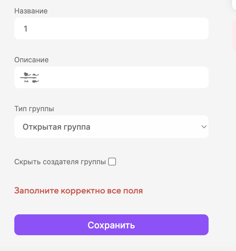 РК №3 · Issue #65 · frontend-park-mail-ru/2023_1_CashMap · GitHub