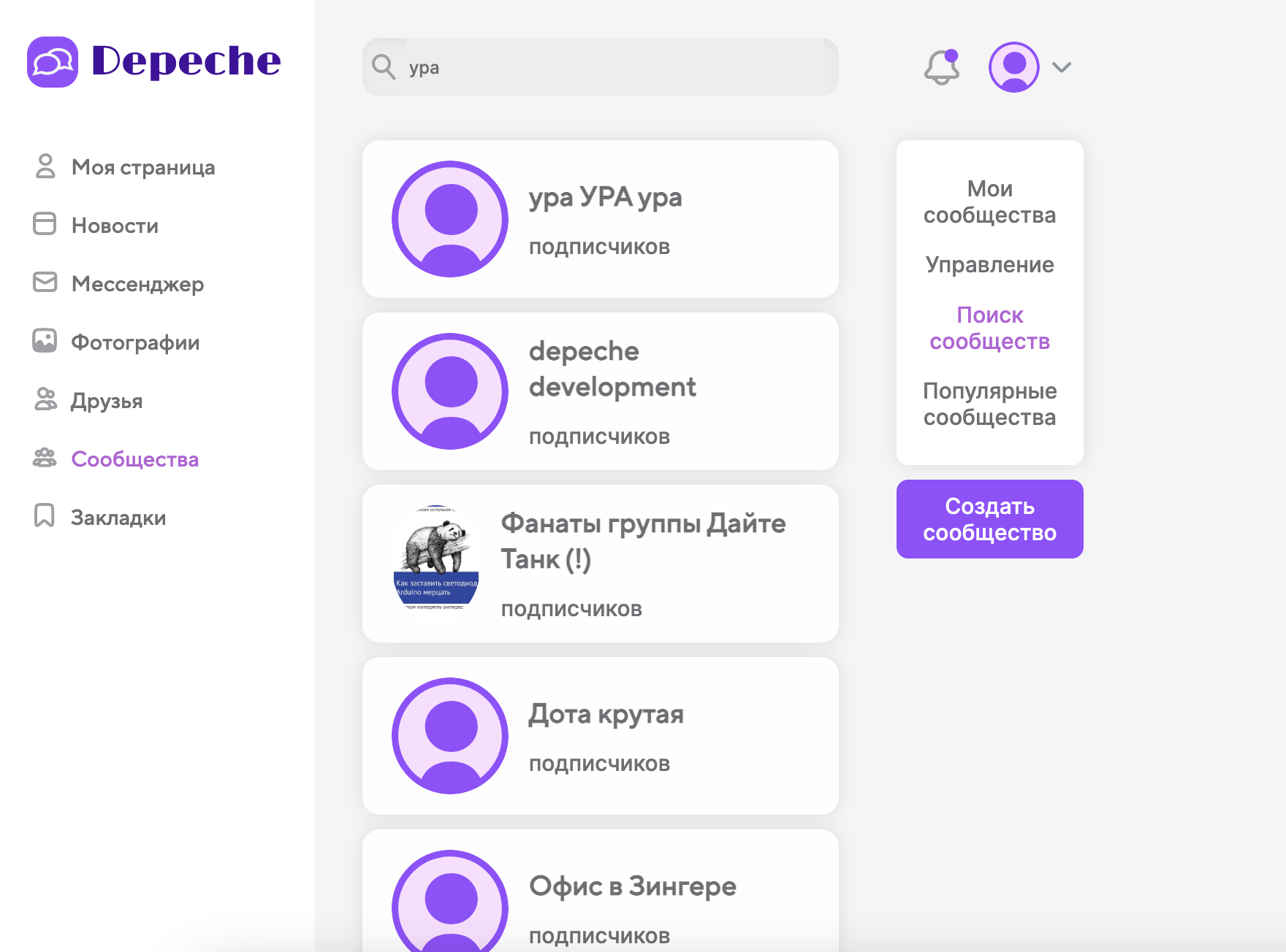 РК №3 · Issue #65 · frontend-park-mail-ru/2023_1_CashMap · GitHub
