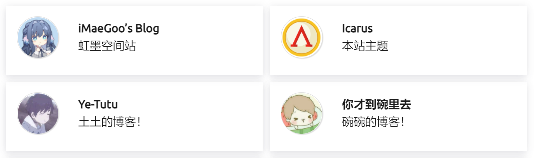 友链管理 · Qexo/Qexo Wiki · GitHub