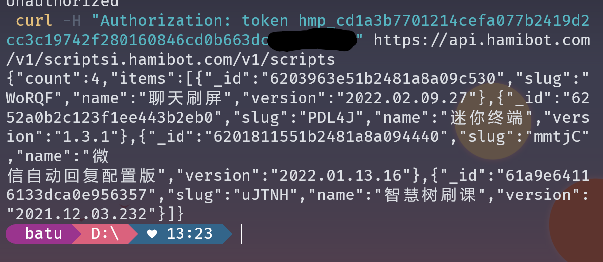 使用restapi的时候出现的问题 · hamibot hamibot · Discussion #67 · GitHub