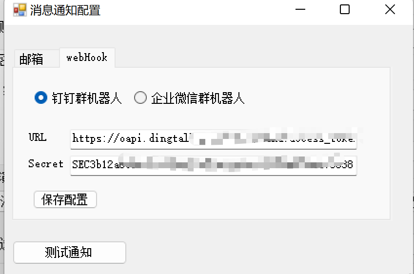 最新版点击购票报错 win11环境 · Issue #27 · marunrun/showstart-checkout · GitHub
