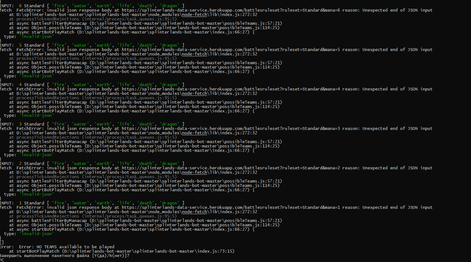 Bot Stops · Issue 5 · Alfficcadentisplinterlands Bot · Github