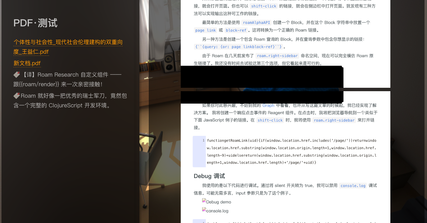 PDF 阅读时，出现大块阴影 · Issue #2968 · siyuan-note/siyuan · GitHub