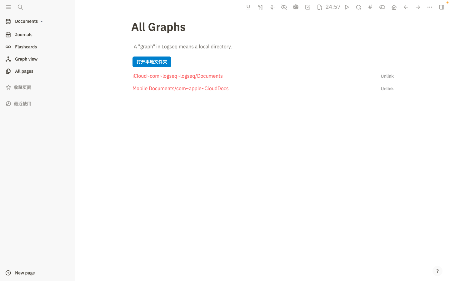 内容消失 & 数据不同步 · Issue #5040 · logseq/logseq · GitHub