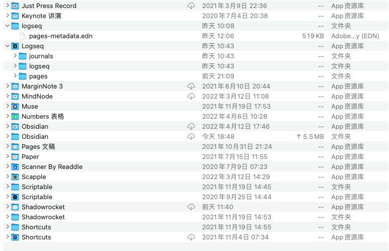 内容消失 & 数据不同步 · Issue #5040 · logseq/logseq · GitHub