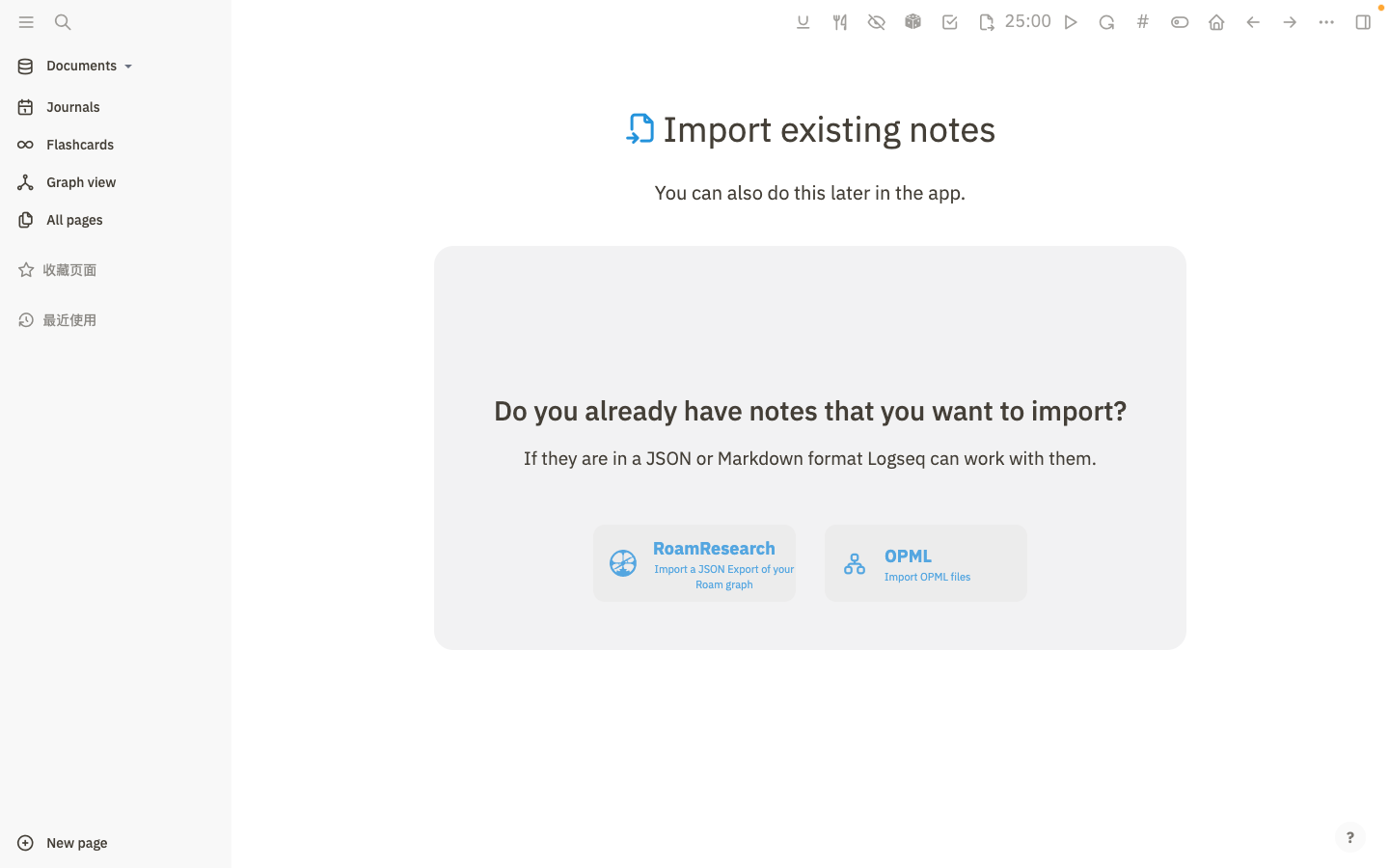 内容消失 & 数据不同步 · Issue #5040 · logseq/logseq · GitHub